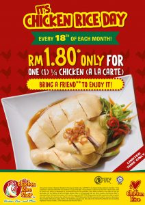 Promotion | The Chicken Rice Shop