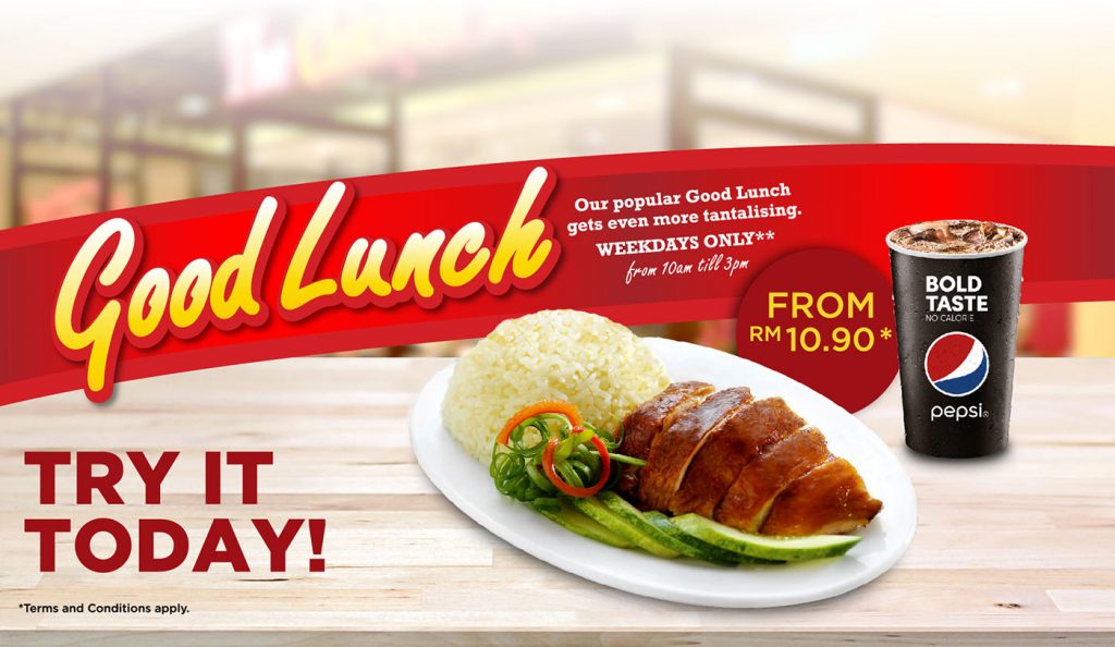 Good Lunch | The Chicken Rice Shop